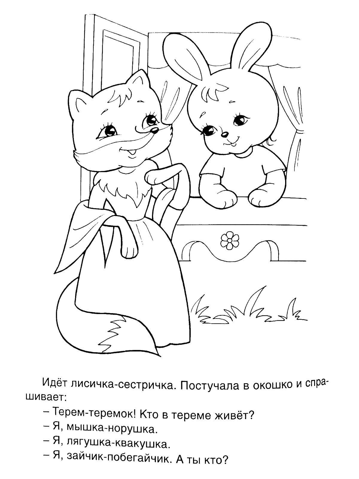  Poisk 